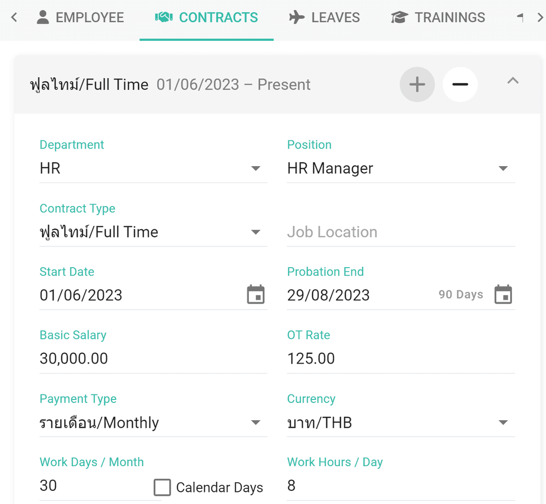 Online Cloud-Based HRMS and Employee Management System for SMEs | ByteHR